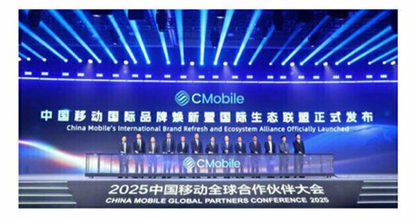China Mobile Launches Refreshed International Brand "CMobile ...