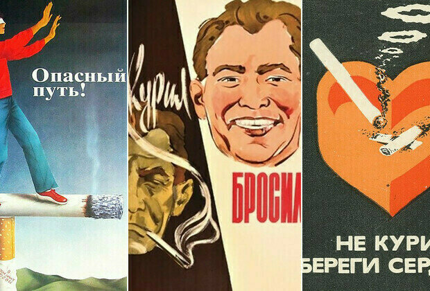 How the USSR fought against smoking (POSTERS)