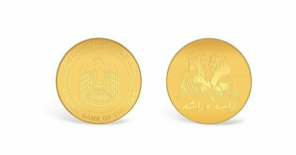 CBUAE issues commemorative coins for 'Zayed and Rashid' campaign