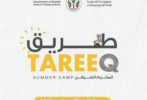 SRTA launches 2nd edition of 'Tareeq' summer programme