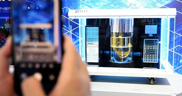 China's quantum computer pioneers AI task with enhanced efficiency