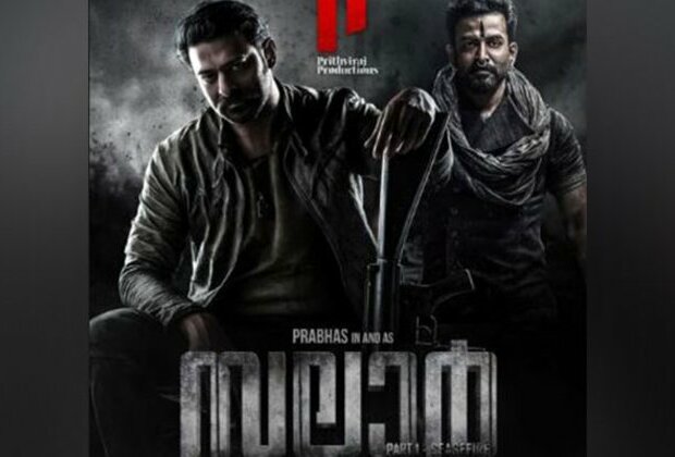 Prithviraj Sukumaran unveils new poster of Prabhas from 'Salaar: Part 1 ...