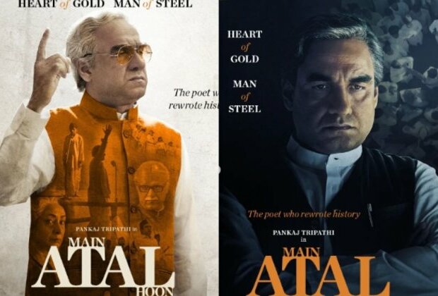 Pankaj Tripathi unveils 'Main Atal Hoon' new posters, film to release ...