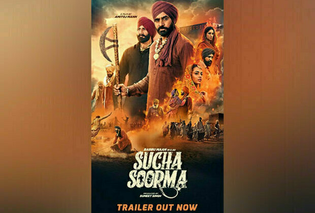 Sucha Soorma trailer Released! It's gripping, intriguing, and power packed!