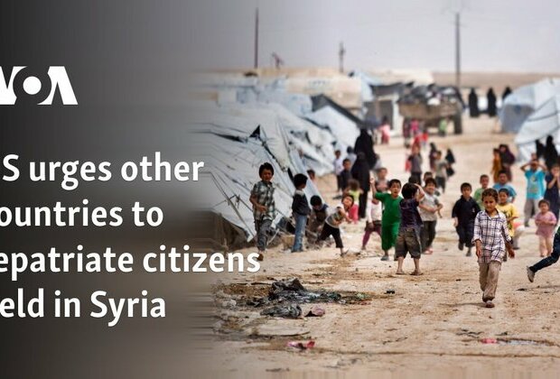 US urges other countries to repatriate citizens held in Syria