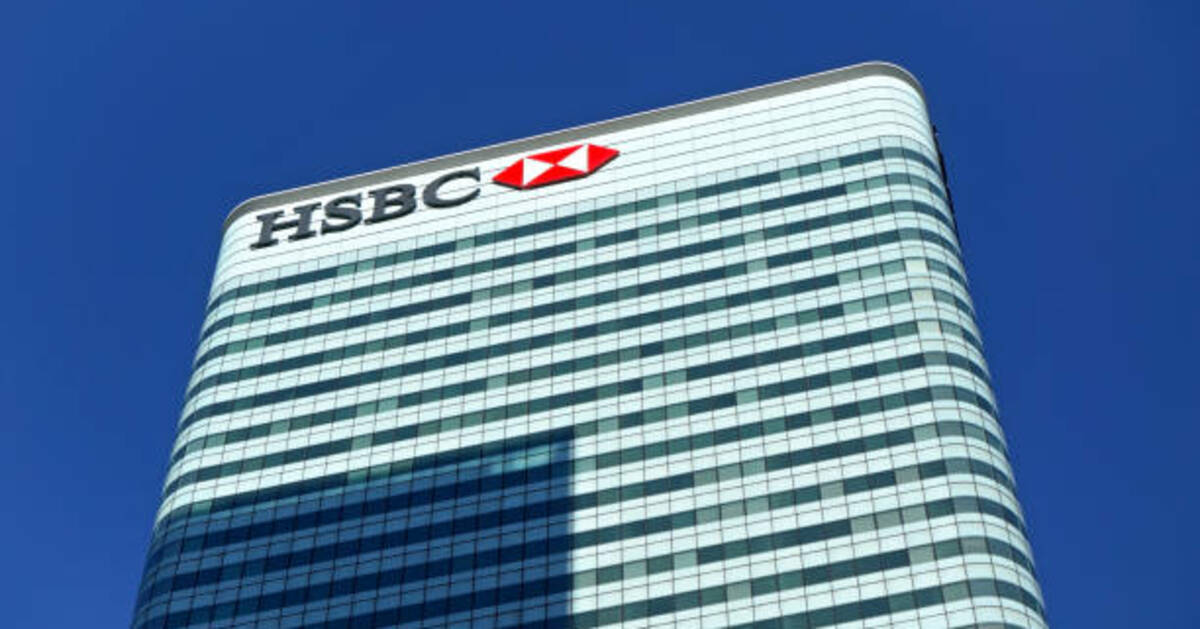 HSBC AM launches two strategies to bolster private credit capabilities