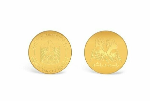 CBUAE issues commemorative coins for 'Zayed and Rashid' campaign