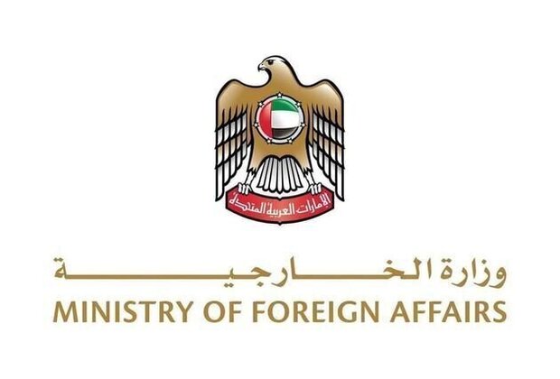 UAE condemns terrorist attack on military centre in Northeastern Nigeria
