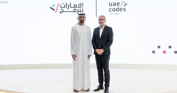 UAE AI Office launches 'AI for All' initiativeto empower nation with ...
