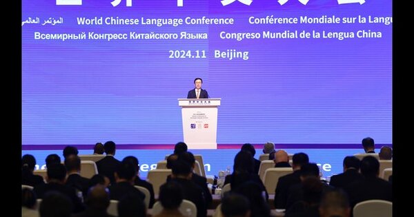 CHINA-BEIJING-HAN ZHENG-WORLD CHINESE LANGUAGE CONFERENCE (CN)
