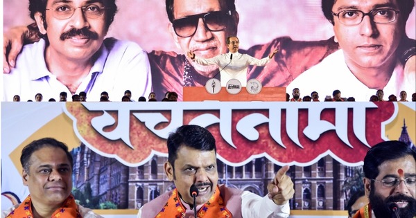 BMC elections: Early leads show Mahayuti surge, Thackeray brothers lag ...