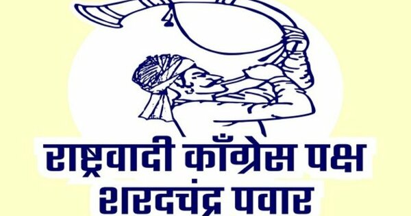 EC allots 'Man blowing Turha' symbol to Nationalist Congress Party ...