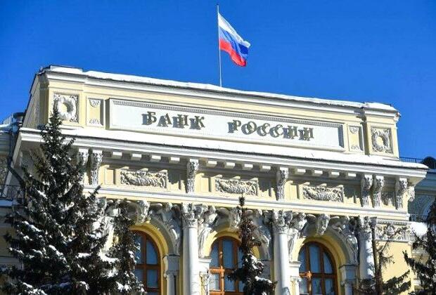 Russia's central bank raises interest rate to 21% to fight inflation