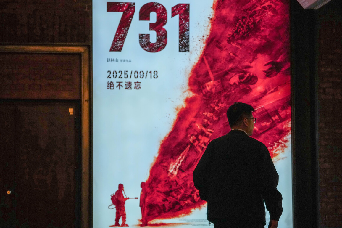 CHINA-FILM-UNIT 731-RELEASE (CN)