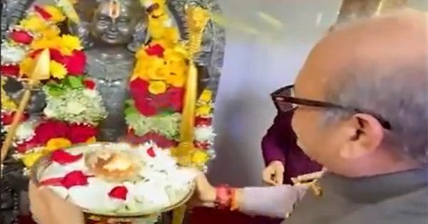 Welcome celebration of Ayodhya Ram Lalla held in Trinidad & Tobago