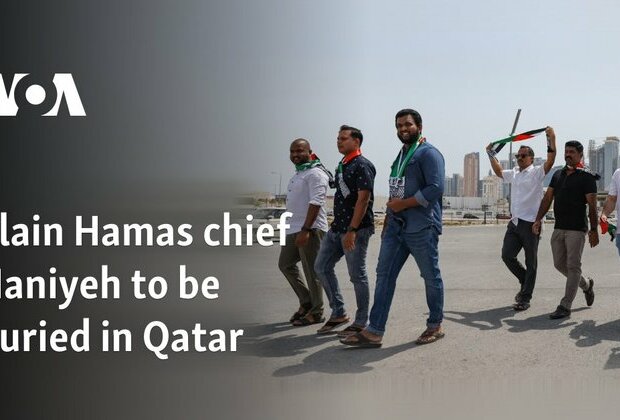 Slain Hamas chief Haniyeh to be buried in Qatar