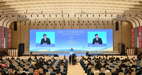 CHINA-JIANGSU-FU HUA-BELT AND ROAD FORUM ON INTERNATIONAL THINK TANK ...