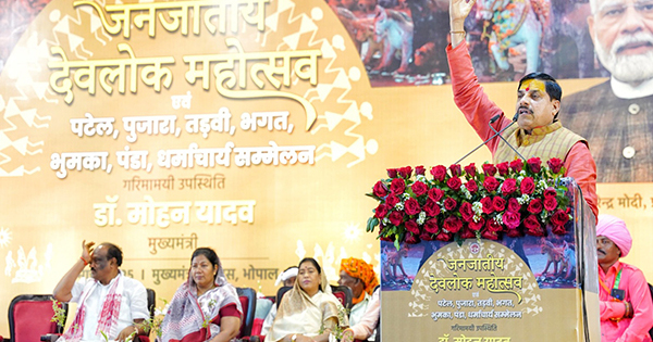 "Govt stands with tribals in their festivals...": MP CM inaugurates ...