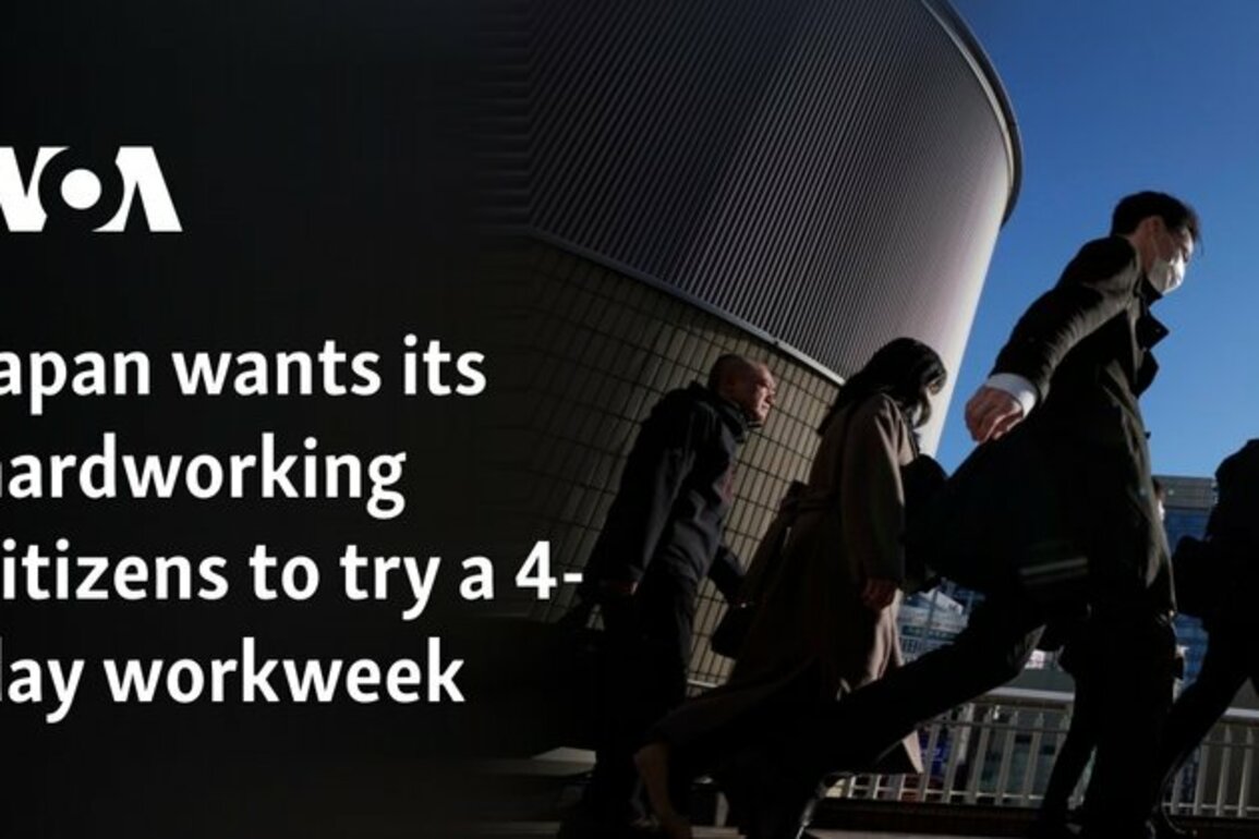 Japan wants its hardworking citizens to try a 4-day workweek