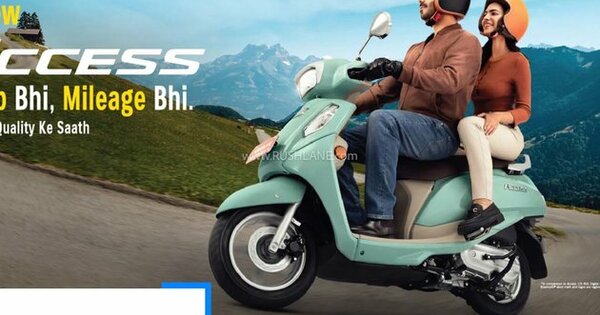 New 2025 Suzuki Access 125: Variant-Wise Features, Full Details