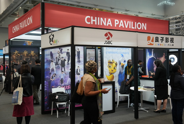 SOUTH AFRICA-CAPE TOWN-MIP AFRICA 2025-CHINA PAVILION