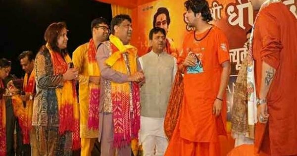 Historic Bageshwar Dham Satsang at Sunil Goel's Numax City ...