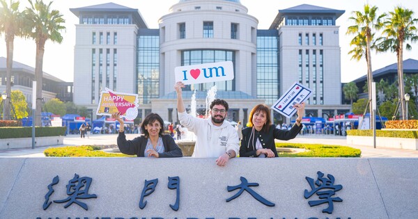 CHINA-MACAO-UNIVERSITY OF MACAO-45TH ANNIVERSARY-CELEBRATION-LAUNCH ...