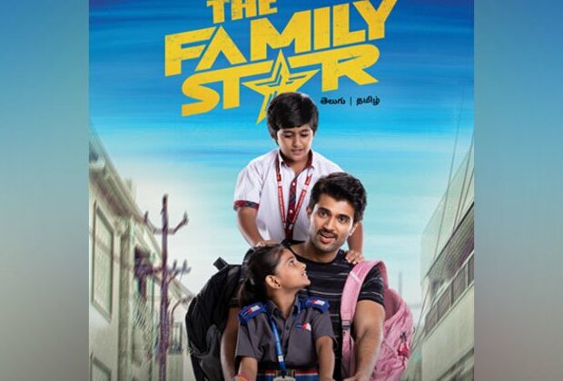 Vijay Deverakonda, Mrunal Thakur excited about OTT release of 'The ...