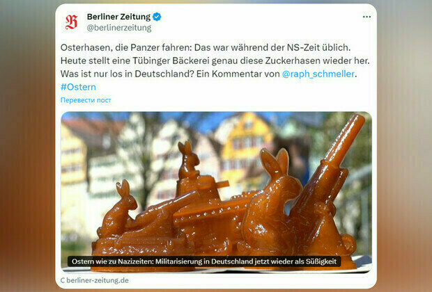 German bakery sells armored Easter bunnies in Nazi throwback