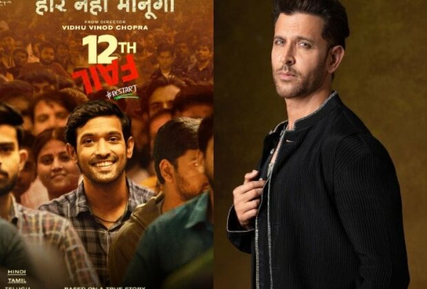 "I am deeply inspired": Hrithik Roshan praises Vikrant Massey starrer ...