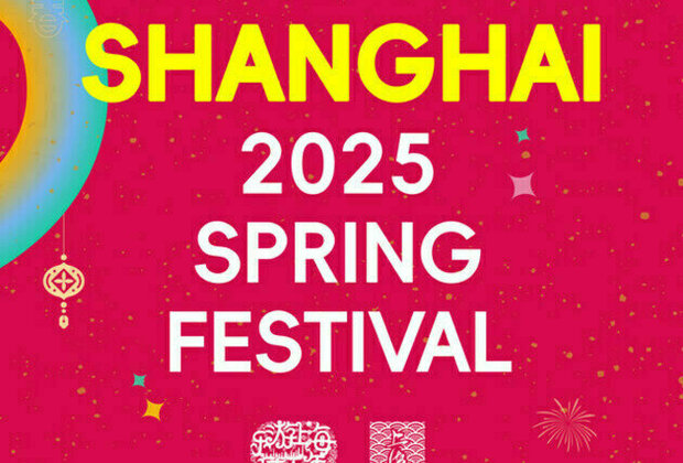 Shanghai Lights Up in Celebration of UNESCO Recognition of China's ...