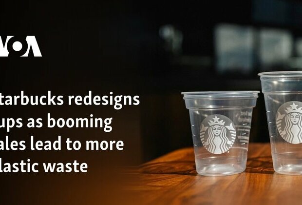 Starbucks redesigns cups as booming sales lead to more plastic waste