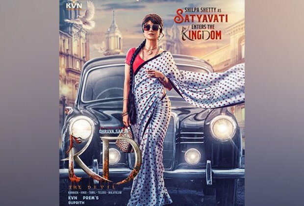 Shilpa Shetty Kundra unveils her 'Satyavati' look from Pan-India film ...