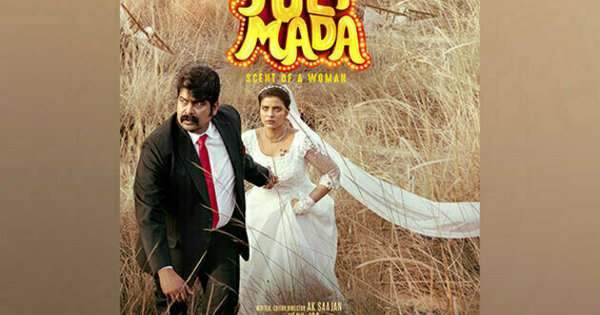 Pulimada's first look poster is indeed different in its name and design ...