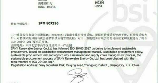 Sany Renewable Energy: Leading the Wind Power Industry's Green ...