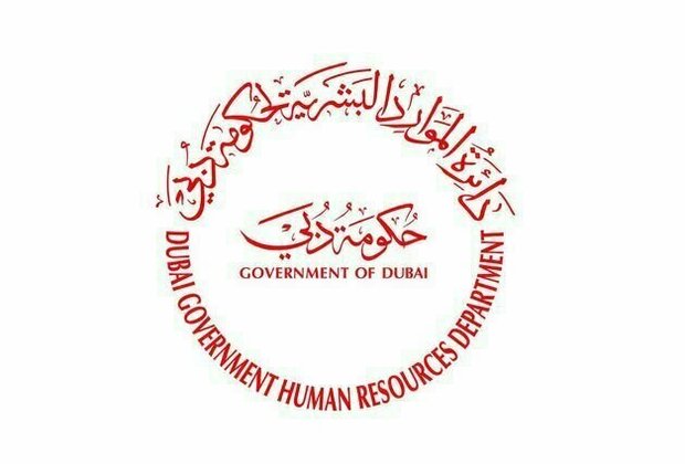 DGHR announces holiday for public sector on Prophet Muhammad's birthday