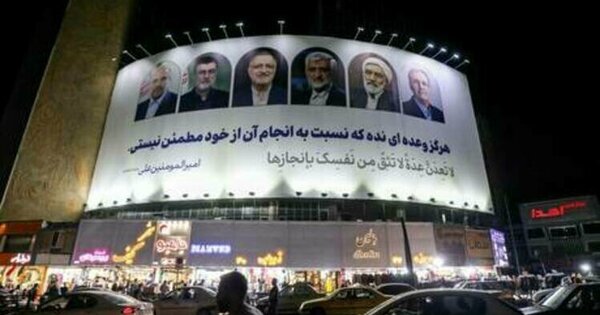 'Iran's enemies expected unrest in the country': Here's how Islamic ...
