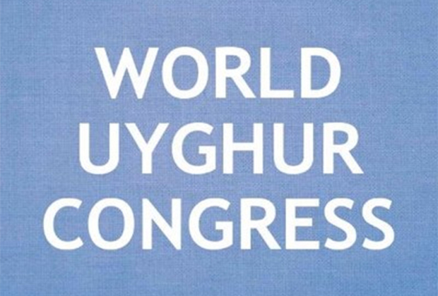 WUC marks Tiananmen Anniversary, links 1989 crackdown to ongoing Uyghur ...