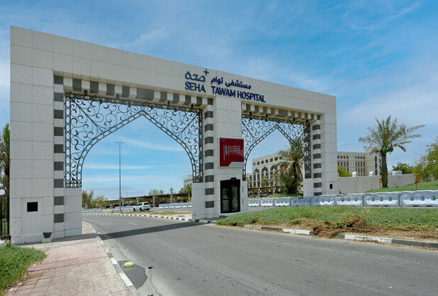 SEHA's Tawam Hospital receives NIHS accreditation to teach general surgery