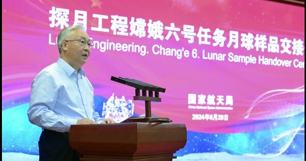 CHINA-BEIJING-ZHANG GUOQING-CHANG'E-6-LUNAR SAMPLES-HANDOVER CEREMONY (CN)