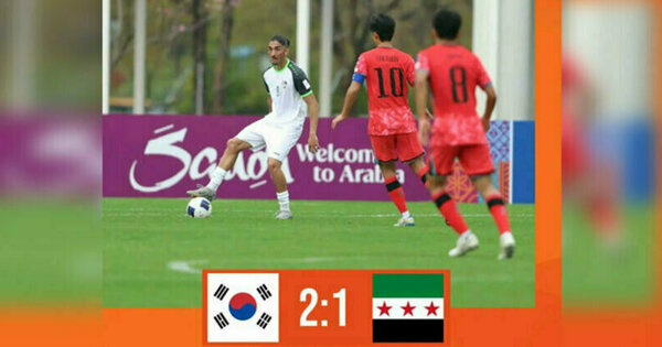 Syrias U-20 football team loses 1-2 to South Korea in Asian Cup