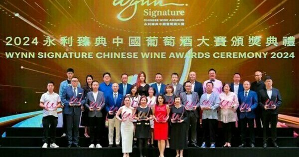 Wynn Announces Winners of the Inaugural "Wynn Signature Chinese Wine ...