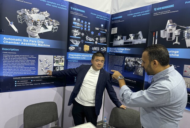 EGYPT-CAIRO-AFRICA HEALTH EXCON-CHINESE FIRMS