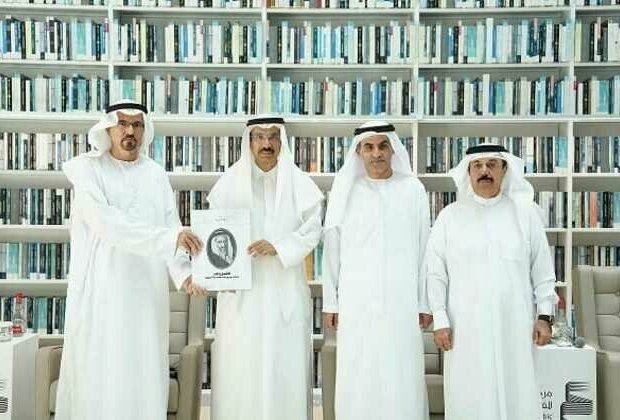 ALC publishes 'Sheikh Rashid: Milestones and Images in the Arab Press' book