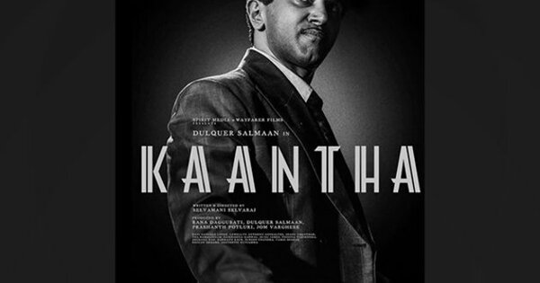 Dulquer Salmaan completes 13 years in film industry, shares first look ...