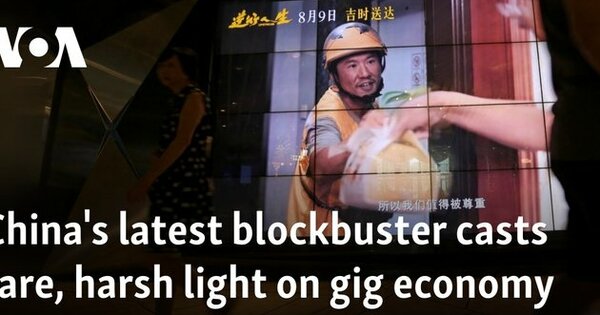 China's latest blockbuster casts rare, harsh light on gig economy