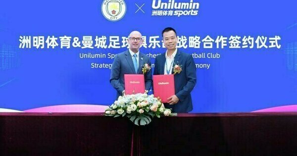 Unilumin Sports and Manchester City Football Club continues global ...