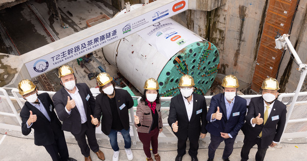 TBM launch ceremony at Hong Kong's Trunk Road T2 project