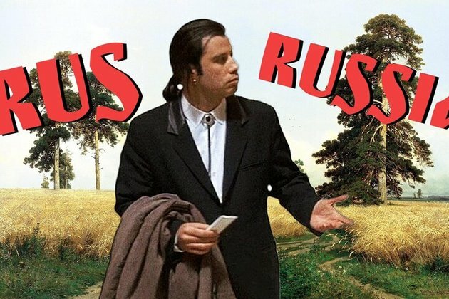 Rus and Russia: What's the difference