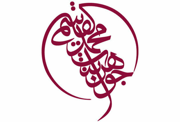Jawaher Al Qasimi extends condolences to Honourable Lady, Spouse of ...